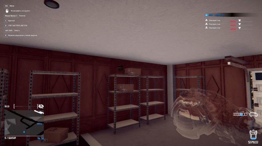 Thief Simulator: 100% Achievement With Screenshots - SteamAH