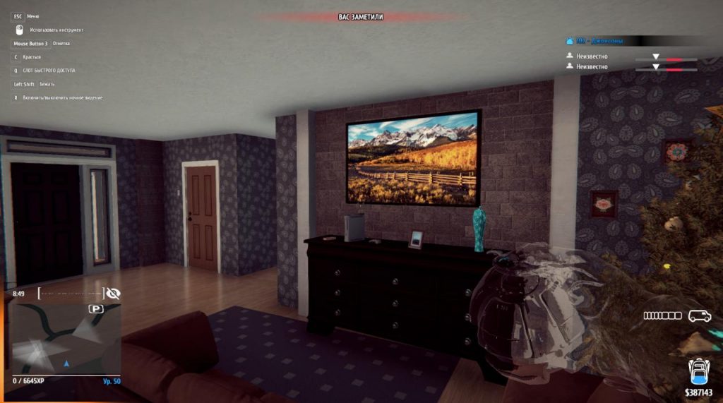 Thief Simulator: 100% Achievement With Screenshots - SteamAH