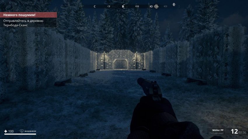 Generation Zero: Alpine Unrest DLC Achievement Guide - SteamAH