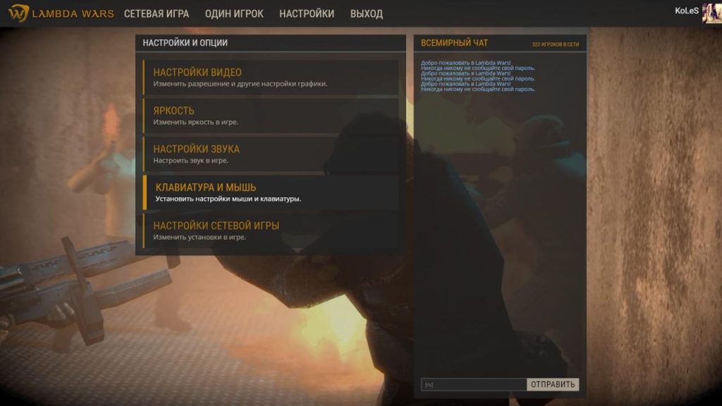 Lambda Wars Beta Cheat Codes - SteamAH