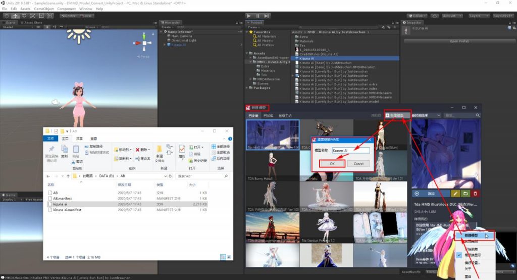 DesktopMMD: How to import MMD Model - SteamAH