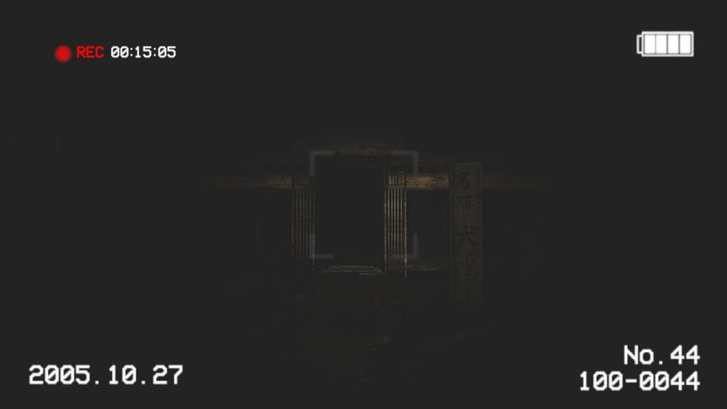 Inunaki Tunnel 100% Achievement Guide and Walkthrough - SteamAH