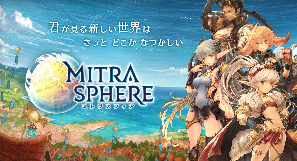 Mitrasphere Guide, Tips, Cheat and Walkthrough - SteamAH