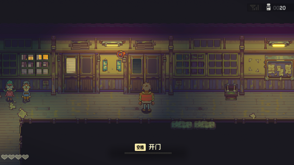 Eastward Complete Treasure Location Guide (All 8 Chapter) - SteamAH