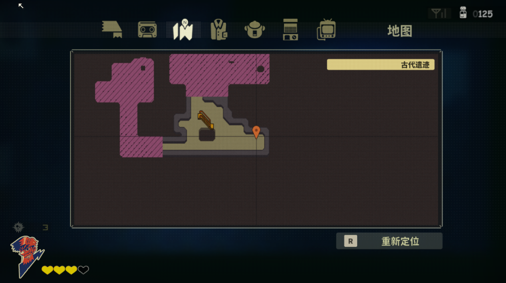 Eastward Complete Treasure Location Guide (All 8 Chapter) - SteamAH