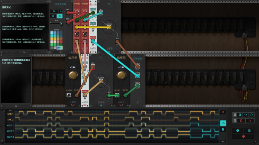 The Signal State Complete Level Solution - SteamAH