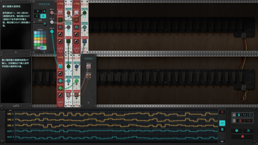 The Signal State Complete Level Solution - SteamAH