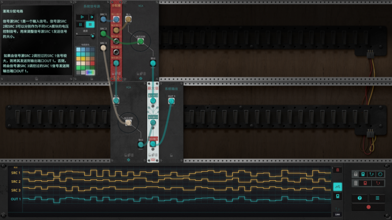 The Signal State Complete Level Solution - SteamAH