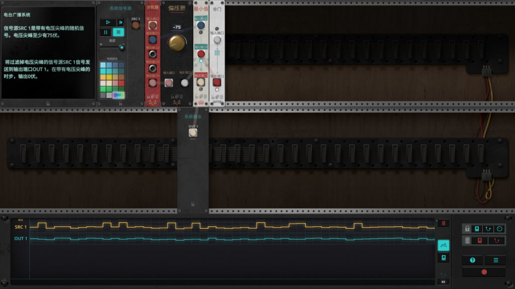 The Signal State Complete Level Solution - SteamAH