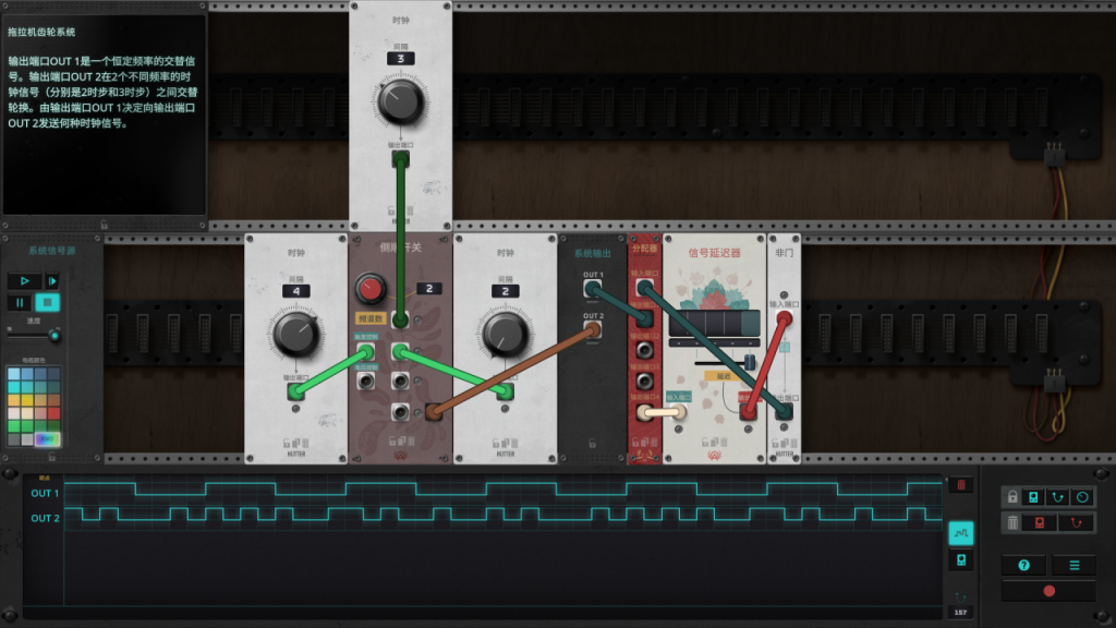 The Signal State Complete Level Solution - SteamAH