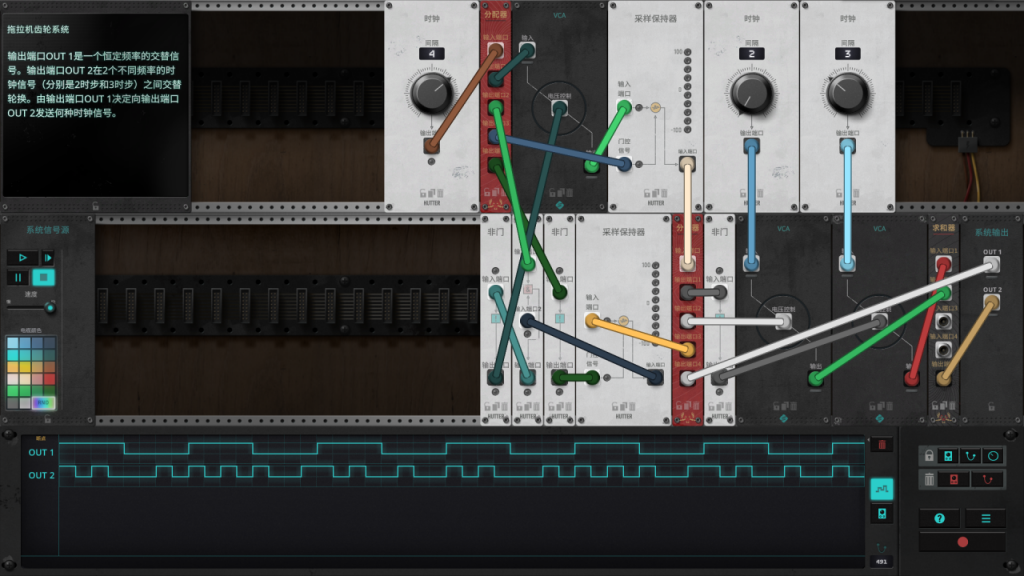 The Signal State Complete Level Solution - SteamAH
