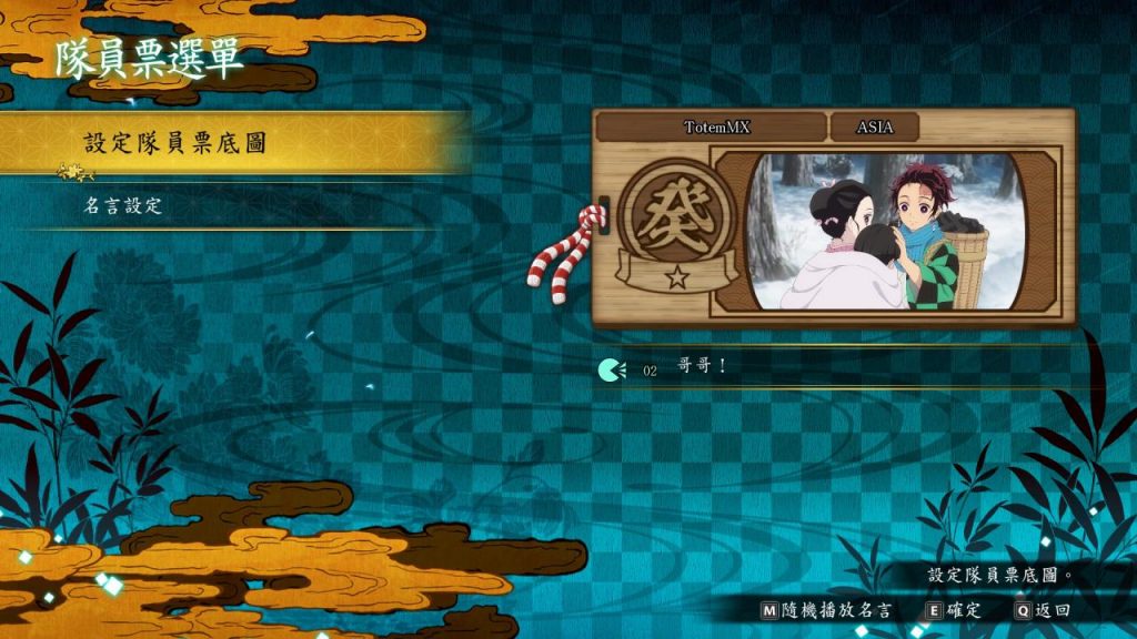 Demon Slayer How to Change Online Region - SteamAH