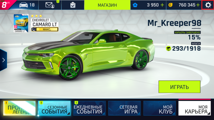 Asphalt 9: Legends How to Change the Language? - SteamAH