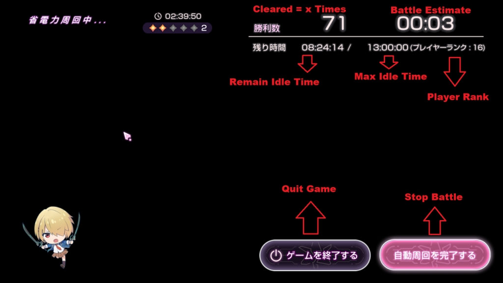 Heaven Burns Red Basic Knowledge Guide for Beginners - SteamAH