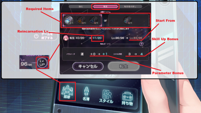 Heaven Burns Red Basic Knowledge Guide for Beginners - SteamAH