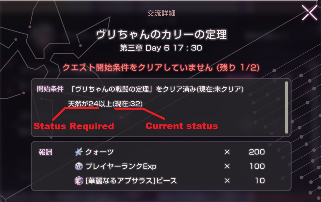 Heaven Burns Red Basic Knowledge Guide for Beginners - SteamAH