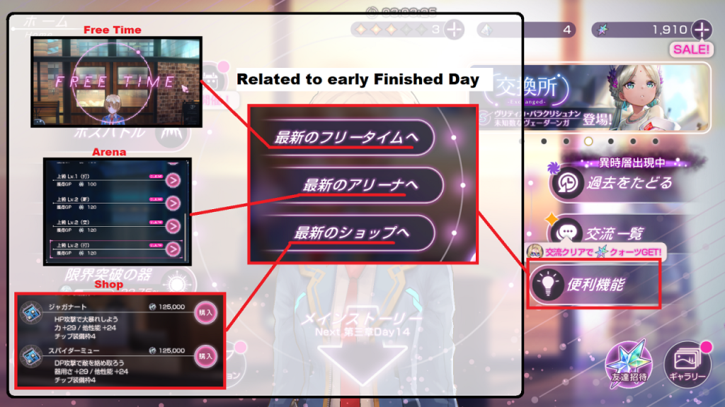 Heaven Burns Red Basic Knowledge Guide for Beginners - SteamAH