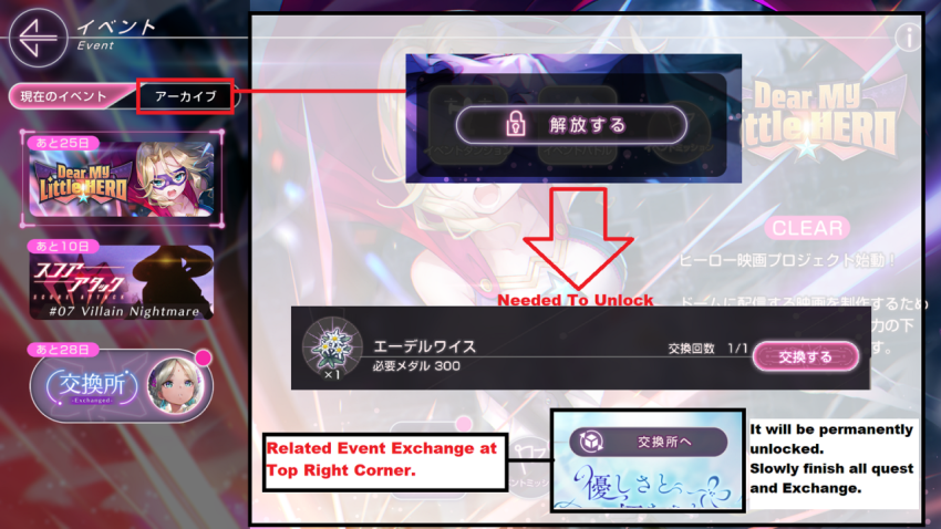 Heaven Burns Red Basic Knowledge Guide for Beginners - SteamAH