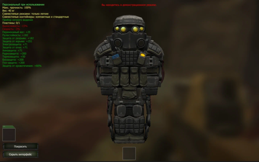 STALCRAFT Basic Guide for Beginners - SteamAH