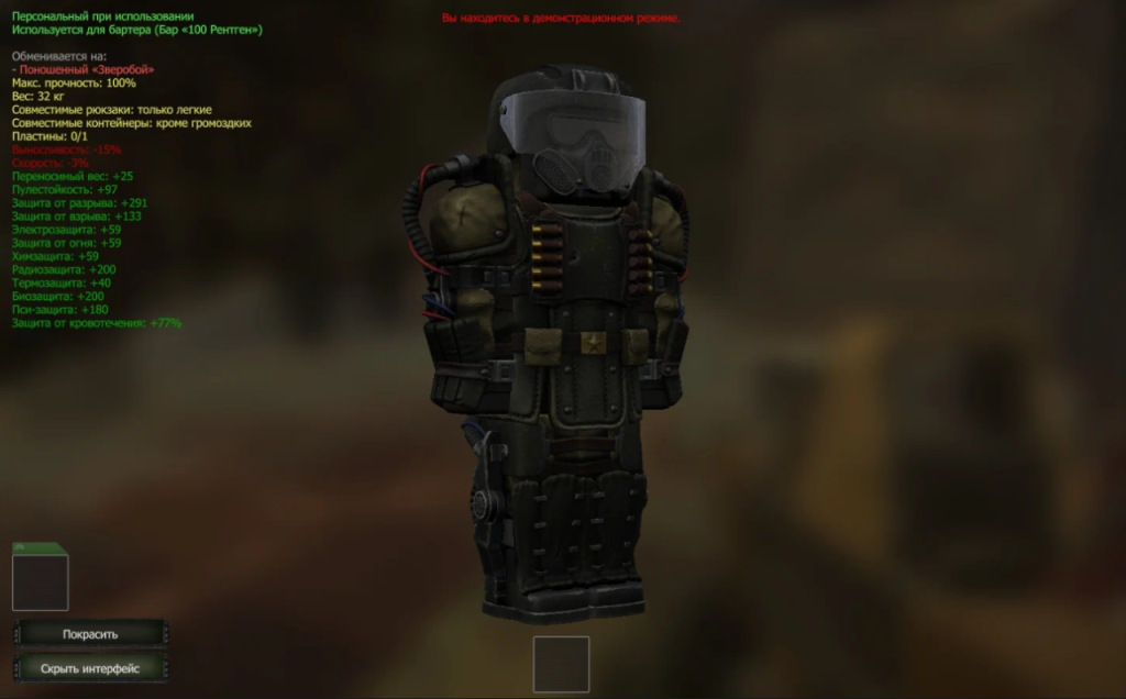 STALCRAFT Basic Guide for Beginners - SteamAH