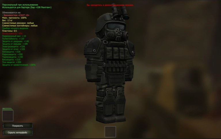 STALCRAFT Basic Guide for Beginners - SteamAH