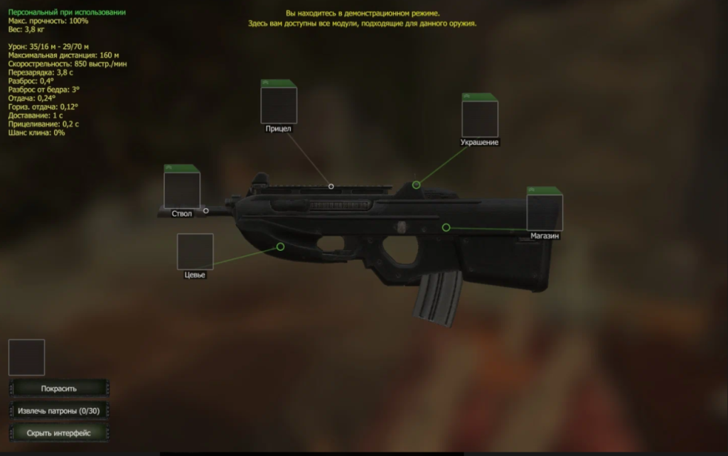 STALCRAFT Basic Guide for Beginners - SteamAH