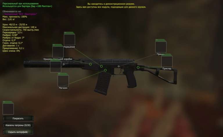 STALCRAFT Basic Guide for Beginners - SteamAH