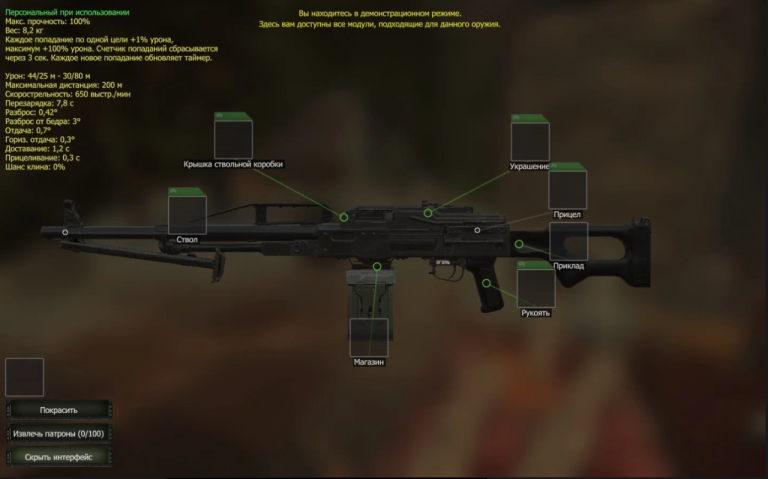 STALCRAFT Basic Guide for Beginners - SteamAH