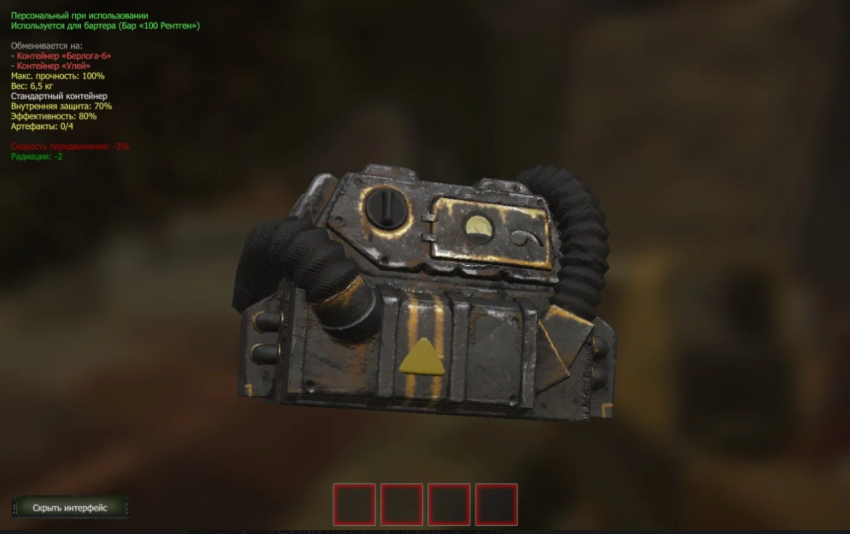 STALCRAFT Basic Guide for Beginners - SteamAH