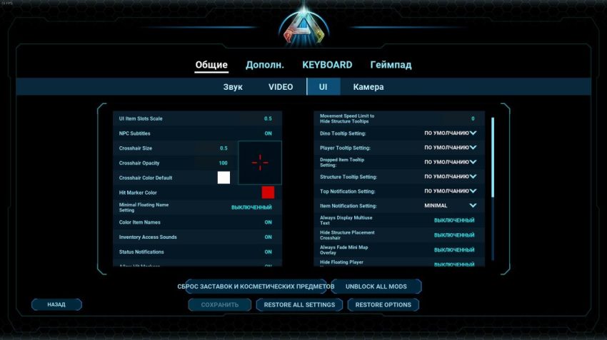 ARK: Survival Ascended - Max FPS Setting Guide - SteamAH