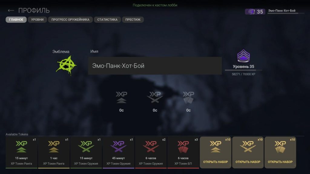Combat Master - Quick Upgrade, Weapon, Battle Pass & Rank Guide - SteamAH