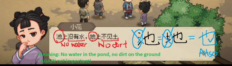 Hero's Adventure: Road to Passion - Word Riddles and Exam Questions ...