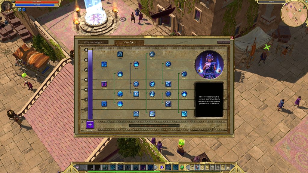 Titan Quest: 100% Storyline Save for Lvl 84 Templar - SteamAH